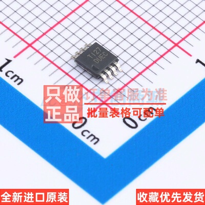 温度传感器 TMP431CDGKR VSSOP-8 TI/德州 电子元件配单原装正品