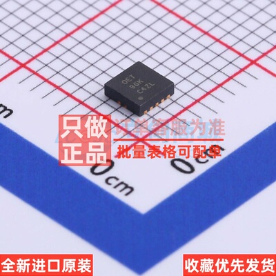 DC-DC电源芯片 TPS62404QDRCRQ1 VSON-10 TI/德州 电子元器件配单