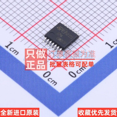 比较器 LM339APT TSSOP-14 意法半导体芯片 电子元件配单原装正品