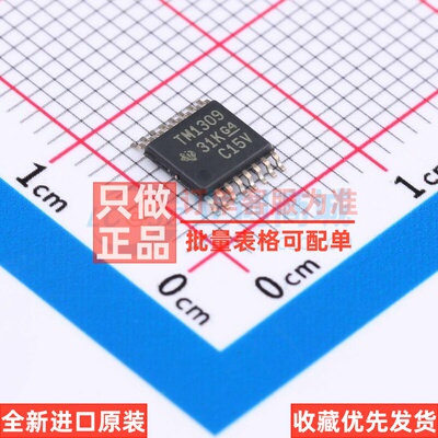 模拟开关/多路复用器 TMUX1309PWR TSSOP-16 TI/德州 电子元器件