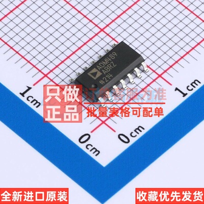 RS-485/RS-422芯片 ADM489ABRZ SOIC-14 ADI(亚德诺) 电子元器件