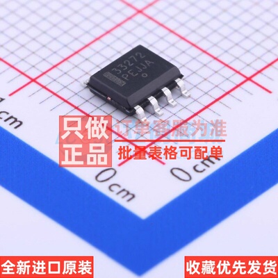 运算放大器 MC33272ADG SOIC-8 onsemi(安森美) 电子元件原装正品