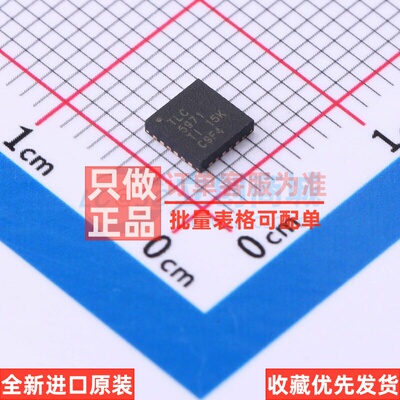 LED驱动 TLC5971RGER VQFN-24 TI/德州 电子元器件配单原装正品