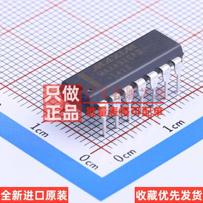 RS-485/RS-422芯片 MAX491EPD+ DIP-14 MAXIM(美信) 电子元件配单