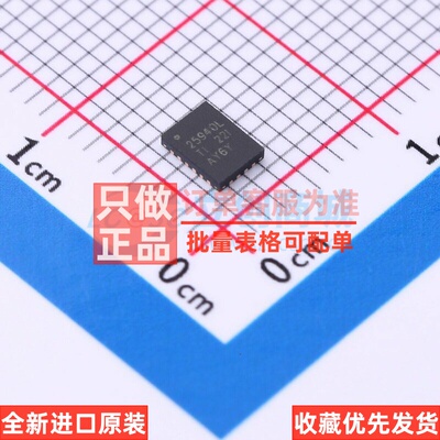 浪涌保护器 TPS25940LRVCR WQFN-20 TI/德州 电子元器件原装正品