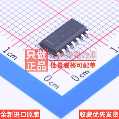 运算放大器 LM324ADR2G SOIC-14 onsemi(安森美) 电子元器件配单
