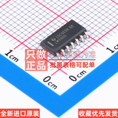运算放大器 LM3900DR SOIC-14 TI/德州 电子元器件配单原装正品
