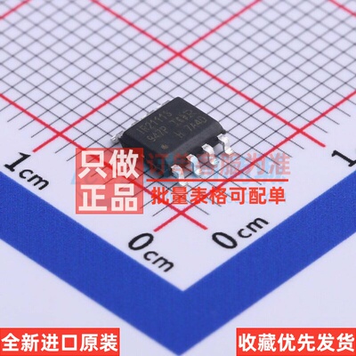 栅极驱动芯片 IR2111STRPBF SOIC-8 Infineon(英飞凌) 电子元器件
