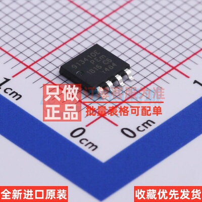 场效应管(MOSFET) 771-BUK9K134-100EX LFPAK-56D-8 Nexperia(安