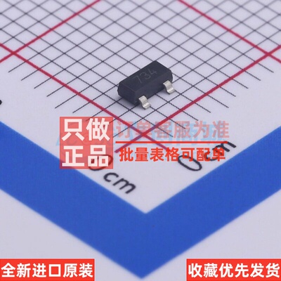 达林顿管 FMMT734TA SOT-23 DIODES(美台) 电子元件配单原装正品