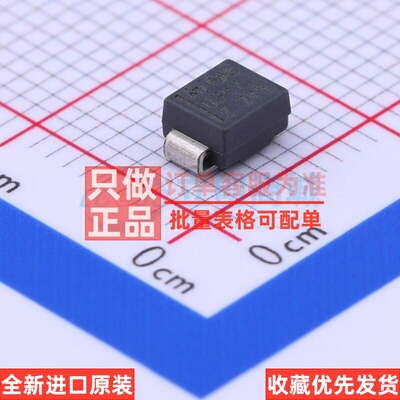 肖特基二极管 STPS340UY SMB 意法半导体芯片 电子元器件原装正品