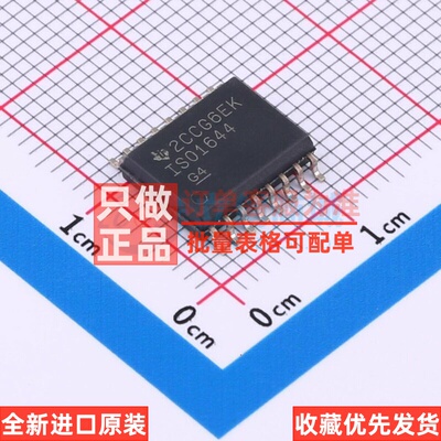 隔离式I2C ISO1644DWR SOIC-16 TI/德州 电子元器件配单原装正品