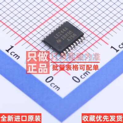缓冲器/驱动器/收发器 SN74LVC2244APWR TSSOP-20 TI/德州 元器件