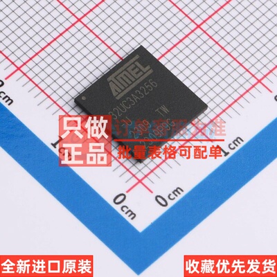 单片机(MCU/MPU/SOC) AT32UC3A3256-CTUT FFBGA-144 MICROCHIP(美