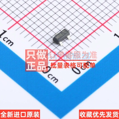 场效应管(MOSFET) DMG3414U SOT-23 DIODES(美台) 电子元器件配单