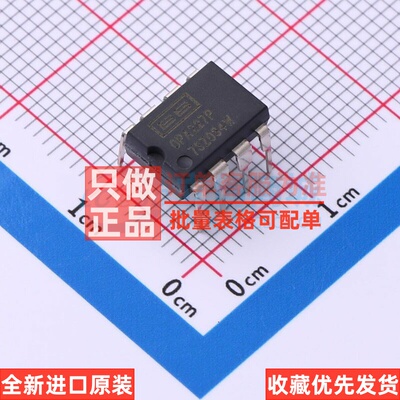 精密运放 OPA227P PDIP-8 TI/德州 电子元器件配单原装正品