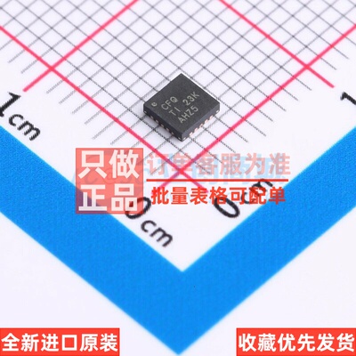 DC-DC电源芯片 TPS65001RUKR WQFN-20 TI/德州 电子元件原装正品