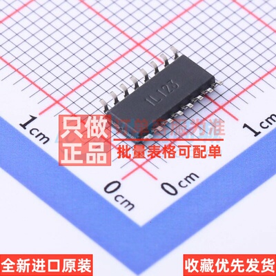 RS-485/RS-422芯片 SN75ALS192D SOIC-16 TI/德州 电子元器件配单