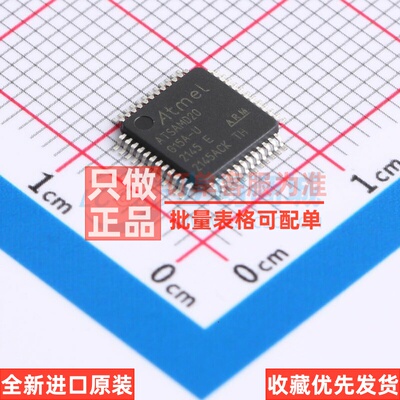单片机(MCU/MPU/SOC) ATSAMD20G15A-AU TQFP-48 MICROCHIP(美国微