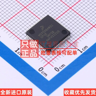 单片机(MCU.MPU.SOC) MC9S08AW32CPUE LQFP-64 安世 电子元件配单