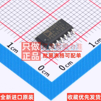 精密运放 AD8574ARZ-REEL7 SOIC-14 ADI(亚德诺) 电子元器件配单