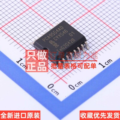 I/O扩展器 PCA9554AD.118 SO-16 安世 电子元器件配单原装正品