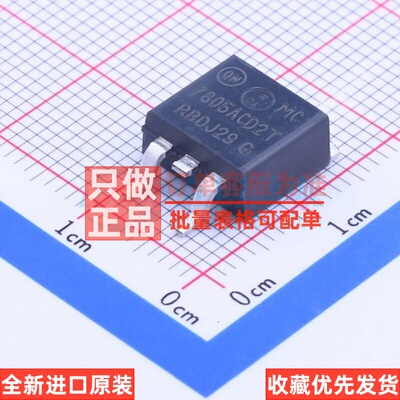 线性稳压器(LDO) MC7805ACD2TG TO-263 onsemi(安森美) 原装正品
