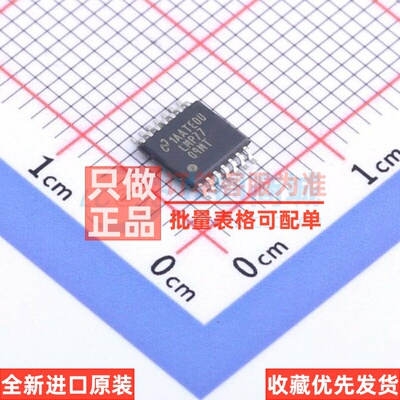 运算放大器 LMP7709MTX/NOPB TSSOP-14 TI/德州 电子元件原装正品