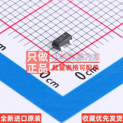 三极管(BJT) SMMBT2369ALT1G SOT-23 onsemi(安森美) 电子元器件