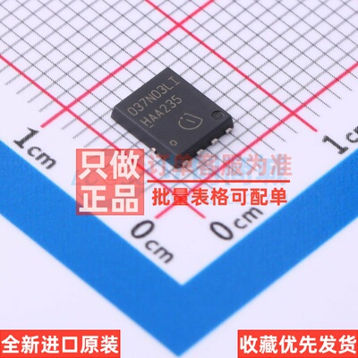 场效应管(MOSFET) ISC037N03L5ISATMA1 TDSON-8 Infineon(英飞凌)
