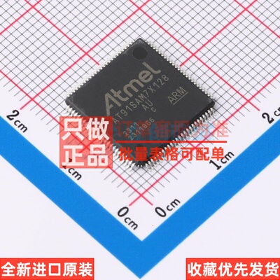 单片机(MCU/MPU/SOC) AT91SAM7X128C-AU LQFP-100 MICROCHIP(美国