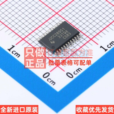 DC-DC电源芯片 UCC28951PWR TSSOP-24 TI/德州 电子元件原装正品