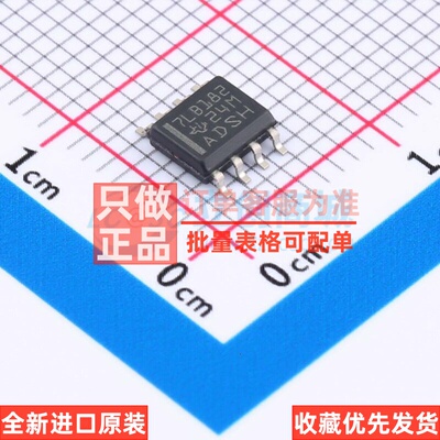 RS-485/RS-422芯片 SN75LBC182DR SOIC-8 TI/德州 电子元器件配单