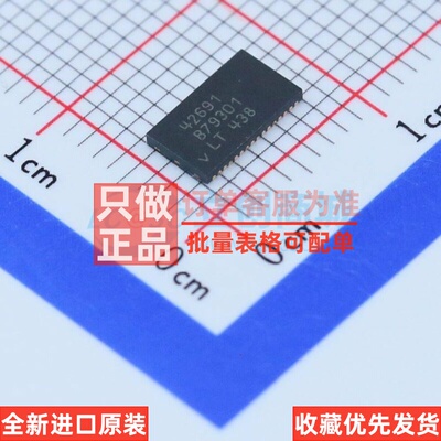 以太网供电(PoE)控制器 LTC4269CDKD-1#PBF DFN-32 ADI(亚德诺)