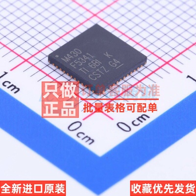 单片机(MCU/MPU/SOC) MSP430F5341IRGZT QFN-48 TI/德州 原装正品