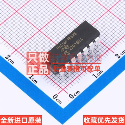 单片机(MCU/MPU/SOC) PIC16F18325-I/P PDIP-14 MICROCHIP(美国微