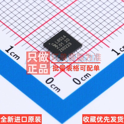 I/O扩展器 PCAL6524HEAZ HUQFN-32 安世 电子元器件配单原装正品