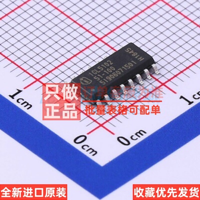 LED驱动 ICL5102XUMA2 SOIC-16 Infineon(英飞凌) 电子元器件配单