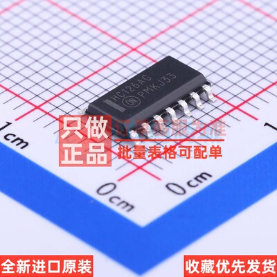 缓冲器/驱动器/收发器 MC74HC126ADR2G SOIC-14 onsemi(安森美)