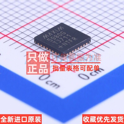 以太网供电(PoE)控制器 MAX5980GTJ+T TQFN-32 MAXIM(美信) 原装