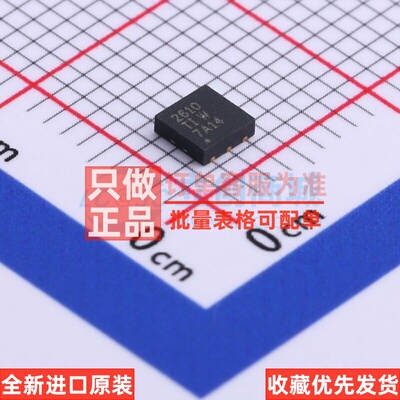 电池管理 BQ26100DRPR WSON-6 TI/德州 电子元器件配单原装正品