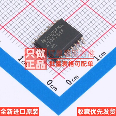 数字隔离器 ISO6761FQDWRQ1 SOIC-16 TI/德州 电子元器件原装正品