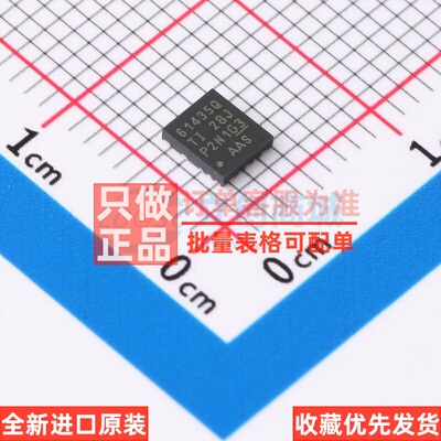 DC-DC电源芯片 LM61435AASQRJRRQ1 VQFN-14-HR(3.5x4) TI/德州