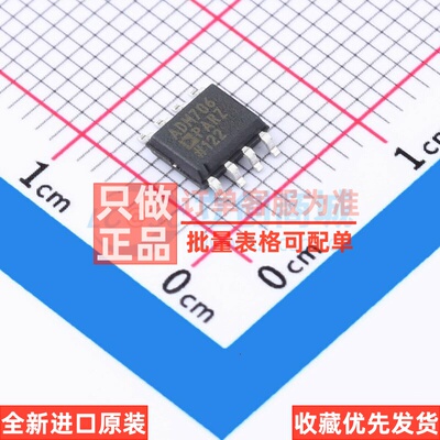 监控和复位芯片 ADM706PARZ SOIC-8 ADI(亚德诺) 电子元器件配单