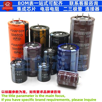 牛角型电解电容 插件D30XL55mm 390uF 20% 450V B43501A5397M80