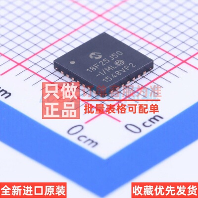 单片机(MCU/MPU/SOC) PIC18F25J50-I/ML QFN-28 MICROCHIP(美国微