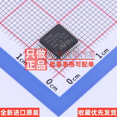单片机(MCU/MPU/SOC) STM32F071CBT6TR LQFP-48 意法半导体芯片