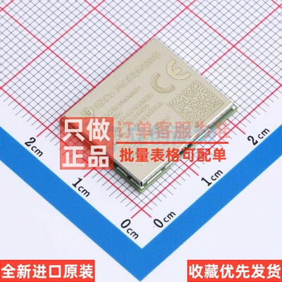 无线收发芯片 CC3120MODRNMMOBR QFM-63(17.5x20.5) TI/德州