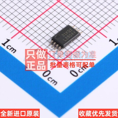 运算放大器 LM2904VQPWR TSSOP-8 TI/德州 电子元件配单原装正品