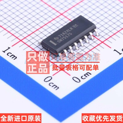RS-485/RS-422芯片 SN75175DR SOIC-16 TI/德州 电子元件原装正品